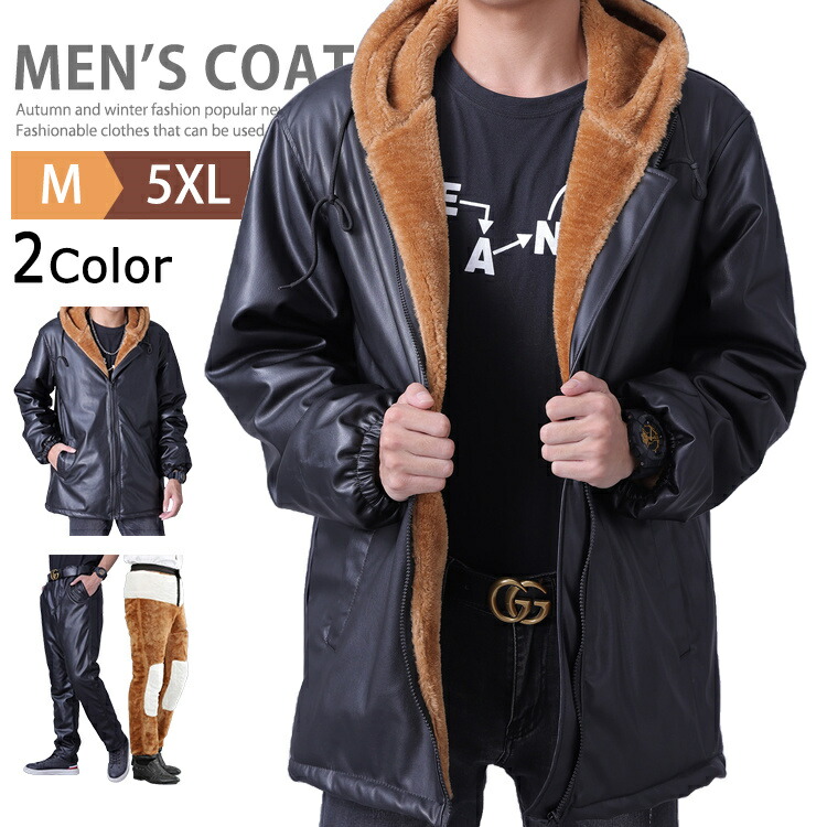 【楽天市場】裏ボア ライダース ジャケット メンズ アウター レザージャケット ブルゾン 暖かい 防寒 厚手 フルジップアップ フード付き ...