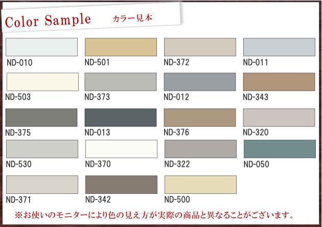 【楽天市場】【送料無料】 防錆形ファインウレタンU100 （ND-011）つや有 [15kgセット] 日本ペイント：カラーハーモニー