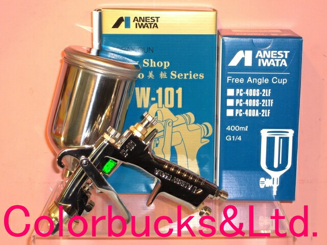 【楽天市場】W-101-134BPG【FA足付アルミカップ付】アネスト岩田 美粧シリーズW-101-134-BPG 金（ゴールド） カップ付足付フリーアングルアルミカップ400cc付セット ...