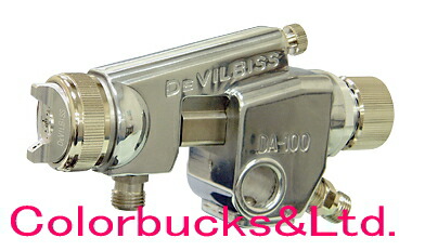 【楽天市場】Devilbiss デビルビスLVMP自動ガンDA-100微粒化にも優れ、メタリック・パールなどの塗装にも最適：Colorbucks カラーバックス