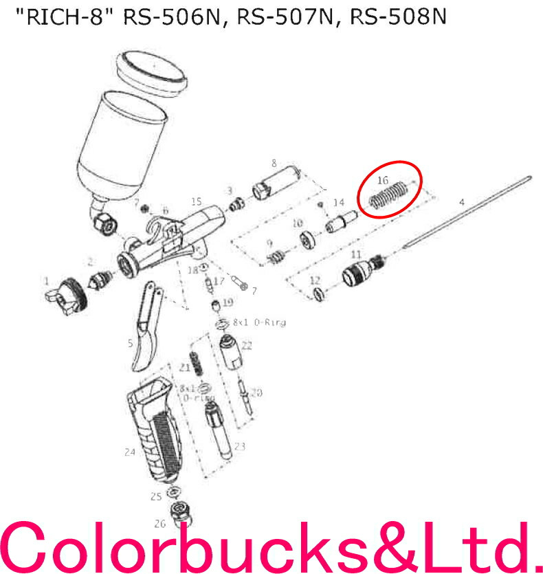 【楽天市場】【RS-506N,507N,508N用パーツ】【スプリング No.2】【部品番号16】リッチエイト スプレーガン用パーツ ...