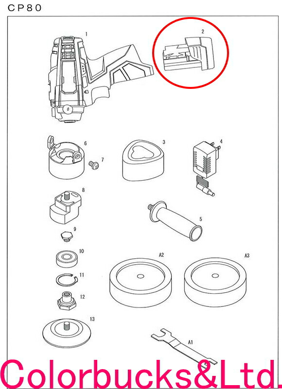 【楽天市場】 【CP80/CP-80用 電池パック】【バッテリー×1個】【T200204】【コンパクトツール】COMPACT TOOLCP80 ...