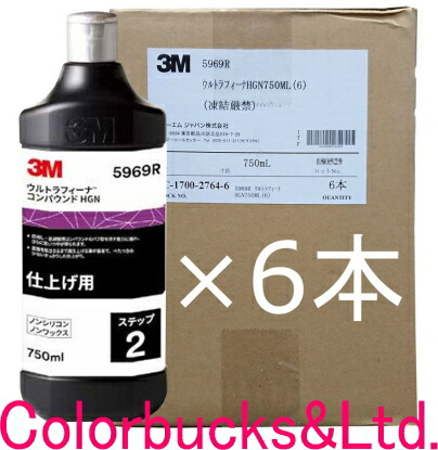 【楽天市場】【ケース販売】【6本入】【3M】【5969R】【ウルトラフィーナ コンパウンドHGN】【750mL】ボトル 液状HG 住友スリーエム：Colorbucks カラーバックス