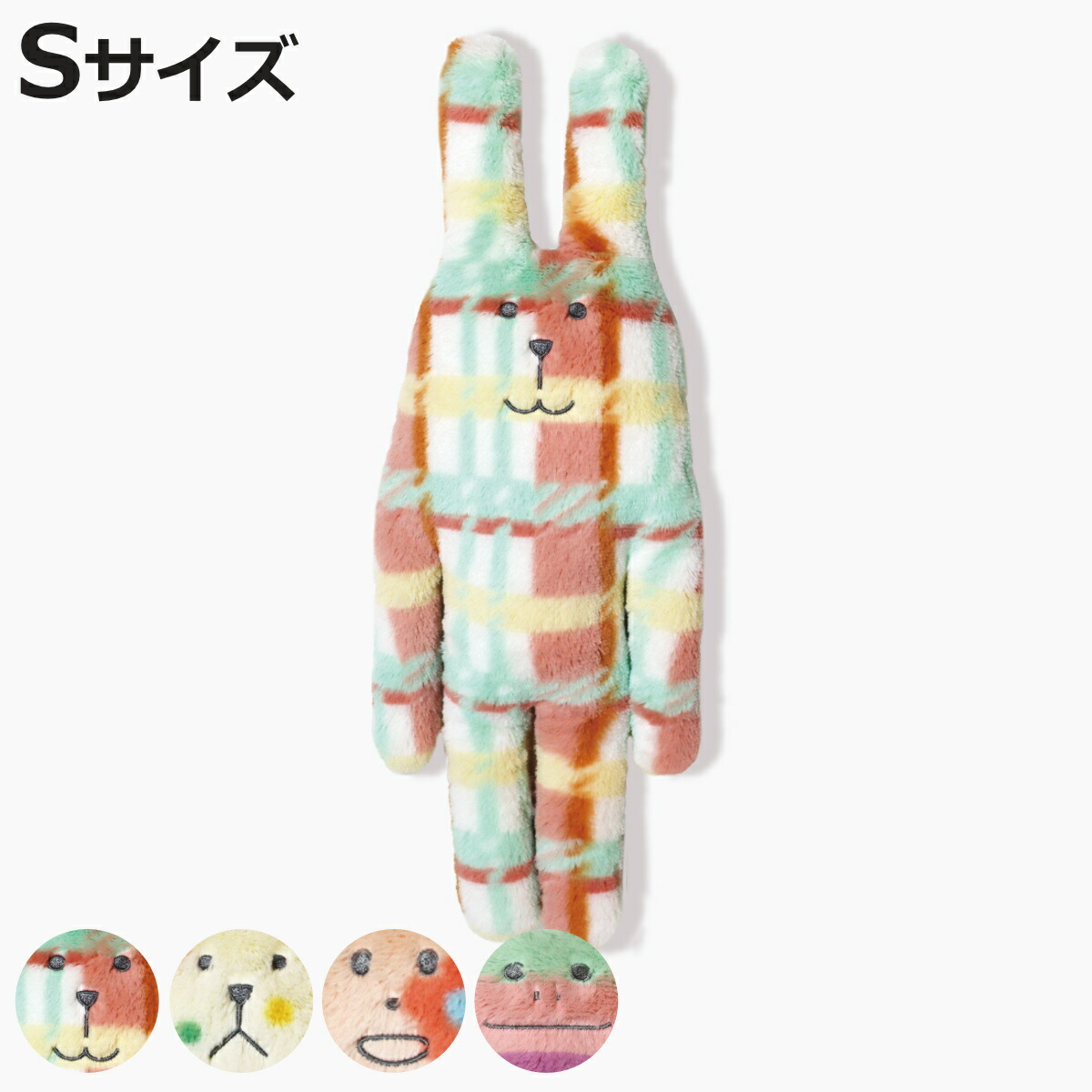 【楽天市場】CRAFTHOLIC 抱き枕 Sサイズ LEALEA CRAFT （ クラフトホリック ぬいぐるみ 枕 まくら 無地 チェック ボーダー 花柄 うさぎ くま ねこ サル 雑貨 ...