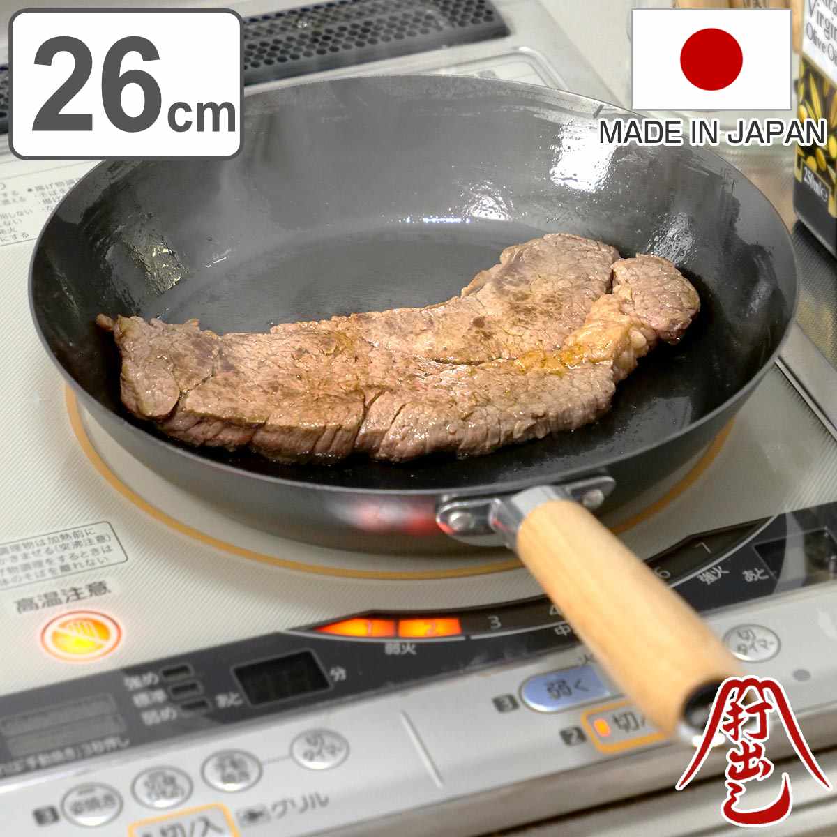 【楽天市場】【レビュー特典付き】 鉄フライパン 26cm 木柄 HANAKO+a 打出し窒化加工 日本製 （ IH対応 ガス火対応 山田工業所 炒め鍋 フライパン 鉄のフライパン 金属ヘラOK ...