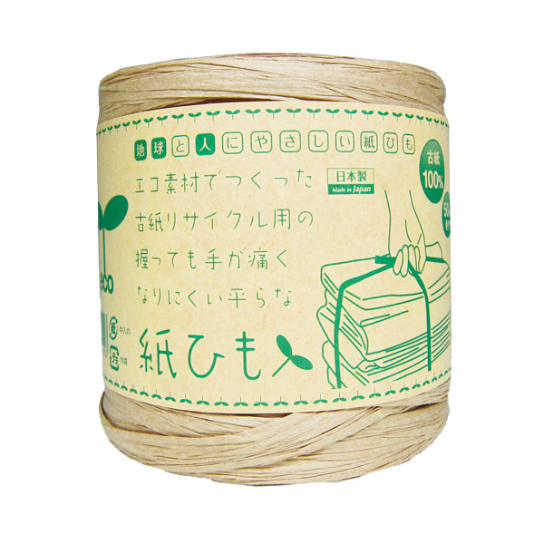 【楽天市場】紙ひも 50m 手が痛くなりにくい平らな紙ひも 2個入り （ 紙紐 紙ヒモ 荷造りひも 梱包 ラッピング 梱包資材 梱包材 引越し ...
