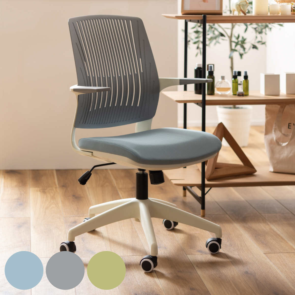 【楽天市場】オフィスチェア 座面高45～52cm 肘掛け キャスター ロッキング （ 送料無料 デスクチェア チェアー 椅子 パソコンチェア ...