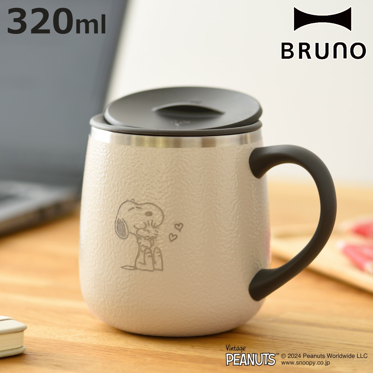 【楽天市場】BRUNO マグカップ 320ml PEANUTS 蓋つきステンレスマグ short （ ブルーノ スヌーピー ステンレスマグ ステンレス製 保温 保冷 カップ コップ マグ 保温 ...