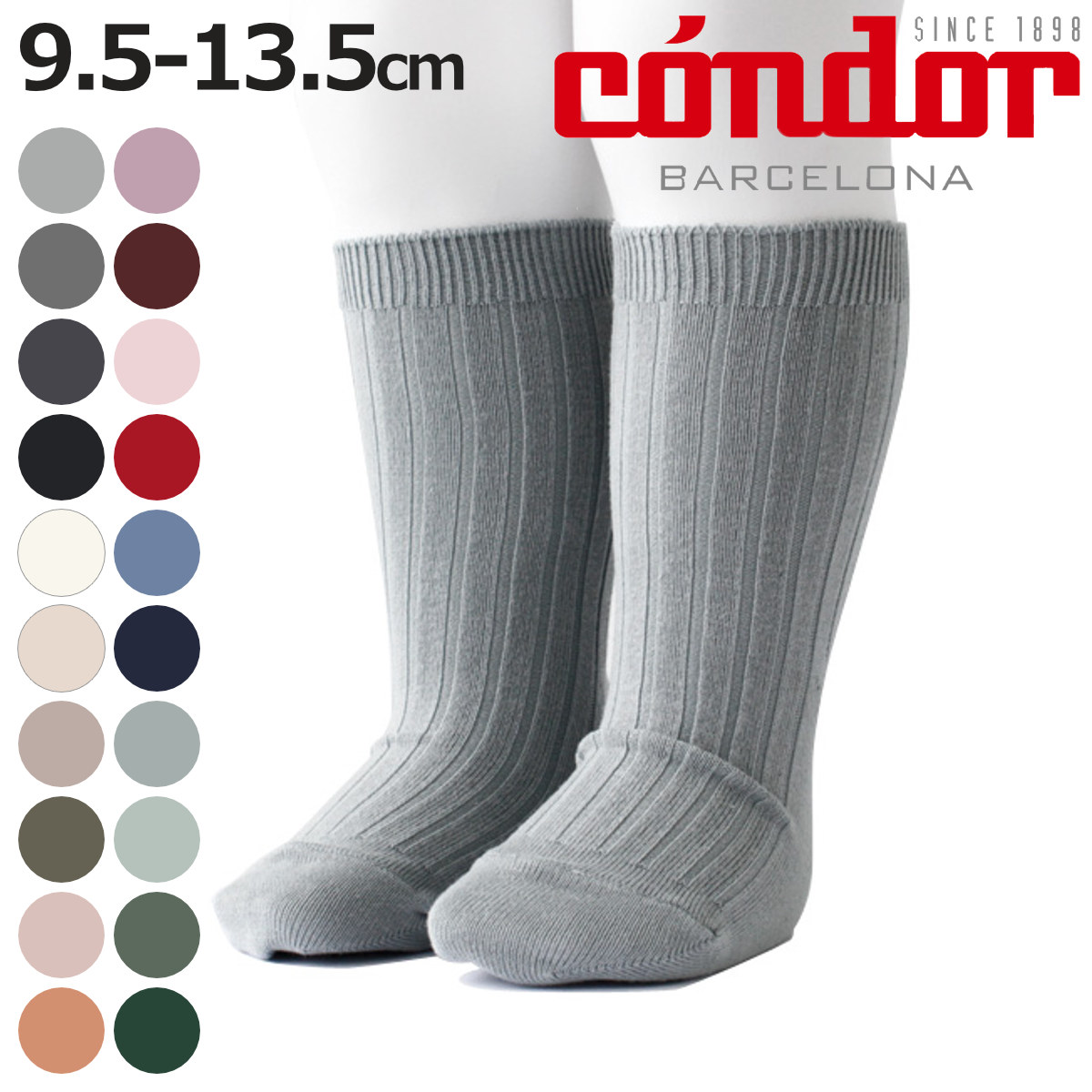 【楽天市場】靴下 condor 子供 9.5cm～13.5cm リブ ショートソックス カラー1 （ コンドル ソックス 子ども用靴下 くつ下 くつした ベビー キッズ Basic rib ...