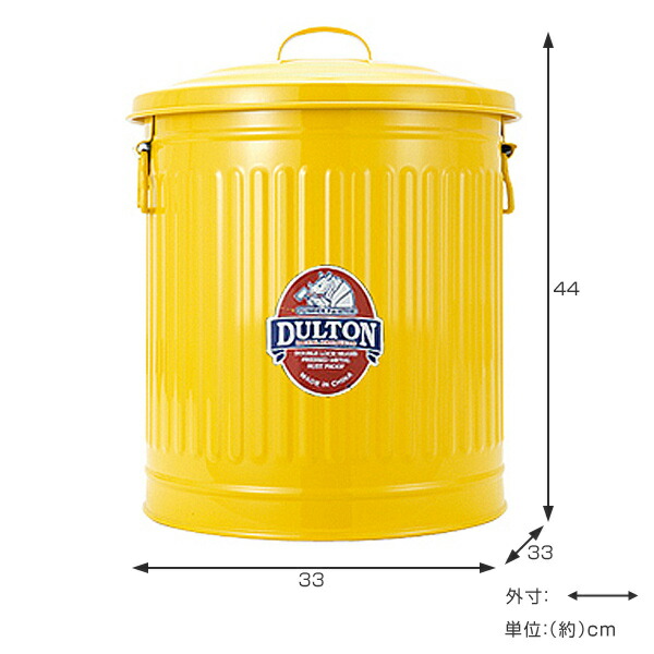 【楽天市場】ダルトン DULTON ゴミ箱 ガベージカン 24L ダストボックス （ 送料無料 ふた付き 丸型 縦型 円形 円型 おしゃれ 収納 小物 入れ キッチン リビング 部屋 蓋 フタ ...