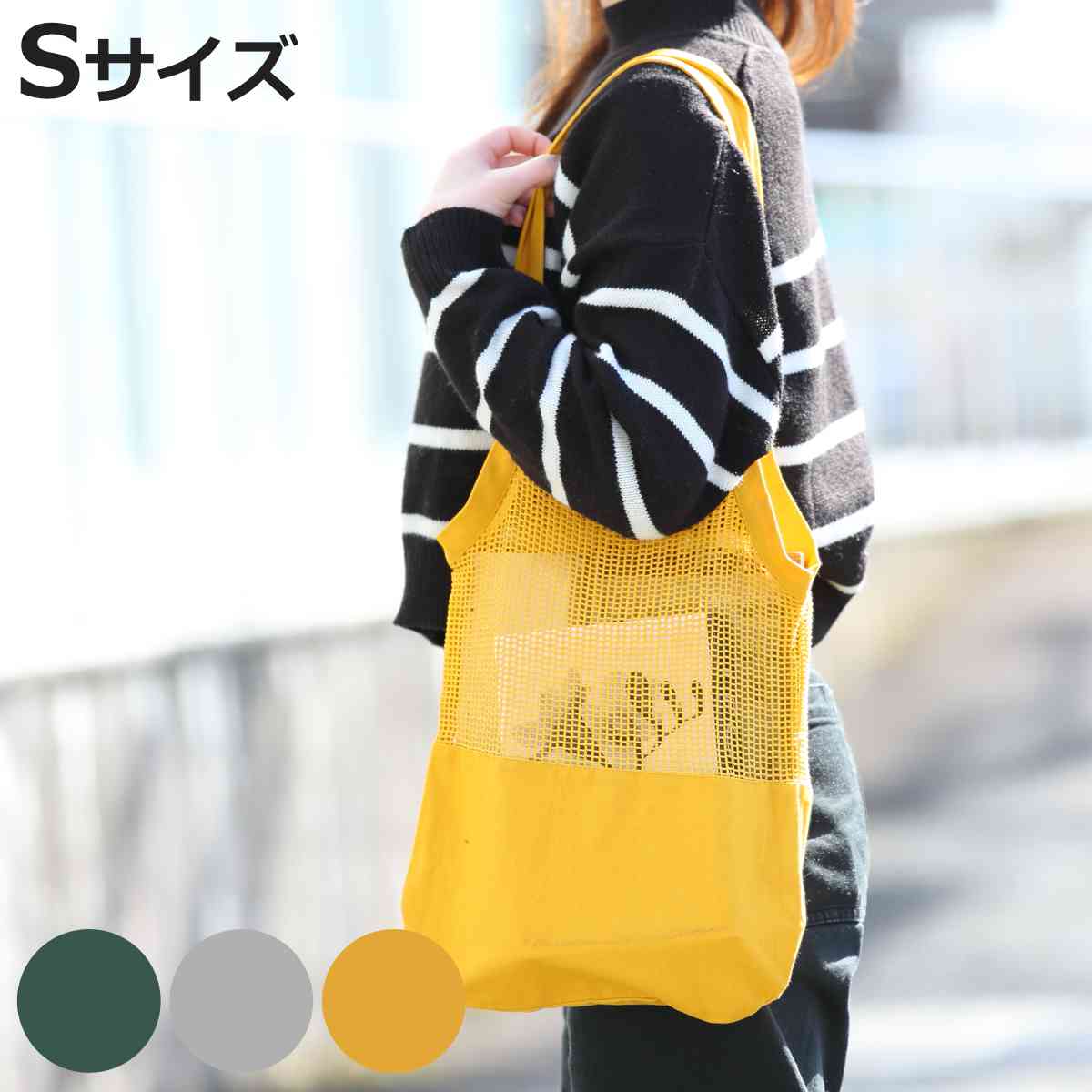 【楽天市場】ダルトン エコバッグ COTTON HALF MESH BAG Sサイズ コットン100％ （ DULTON マイバッグ トートバッグ 買い物バッグ レジ袋 レジバッグ 手提げ袋 ...