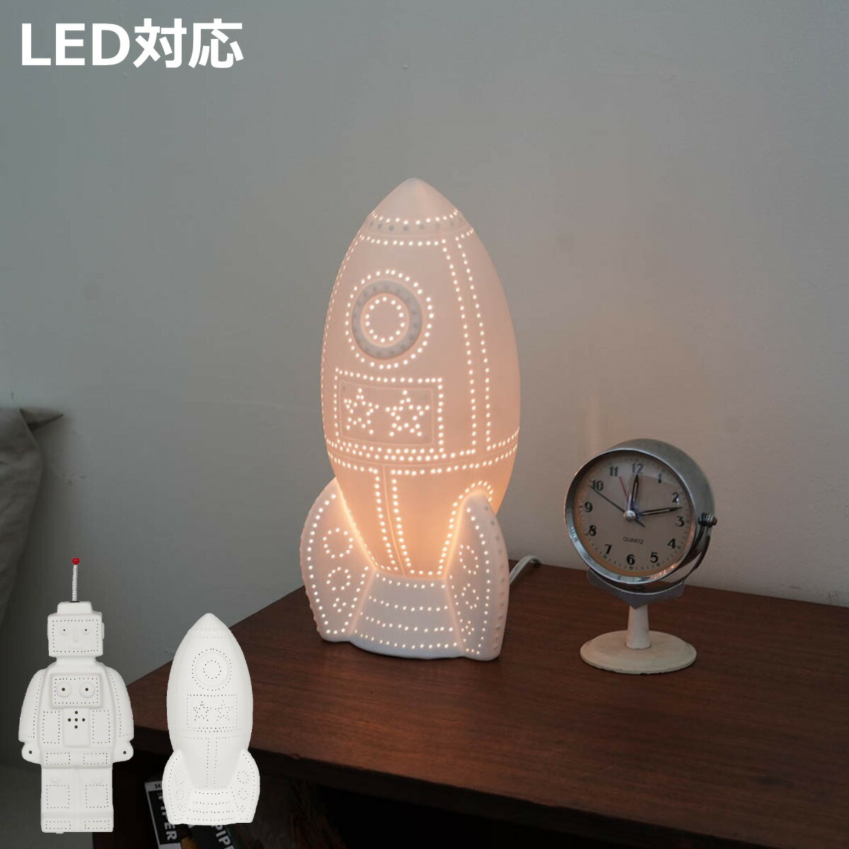 【楽天市場】ダルトン テーブルランプ LEDライト対応 ポーセリンライト PORCELAIN LIGHT （ ライト ロボット ロケット 陶磁器 LED テーブルライト ランプ DULTON ...