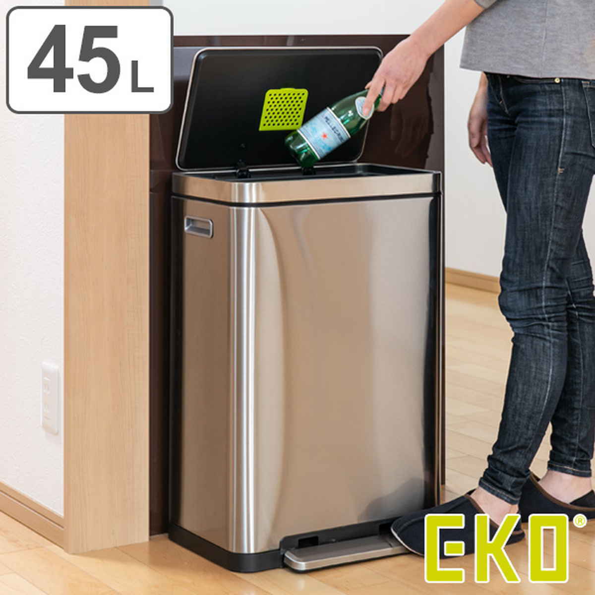 【楽天市場】EKO ゴミ箱 45L Xキューブステップビン ペダル （ イーケーオー ごみ箱 45リットル 幅33 ペダル式 ふた付き 分別 角型 ステンレス 一年保証付き スリム キッチン ...