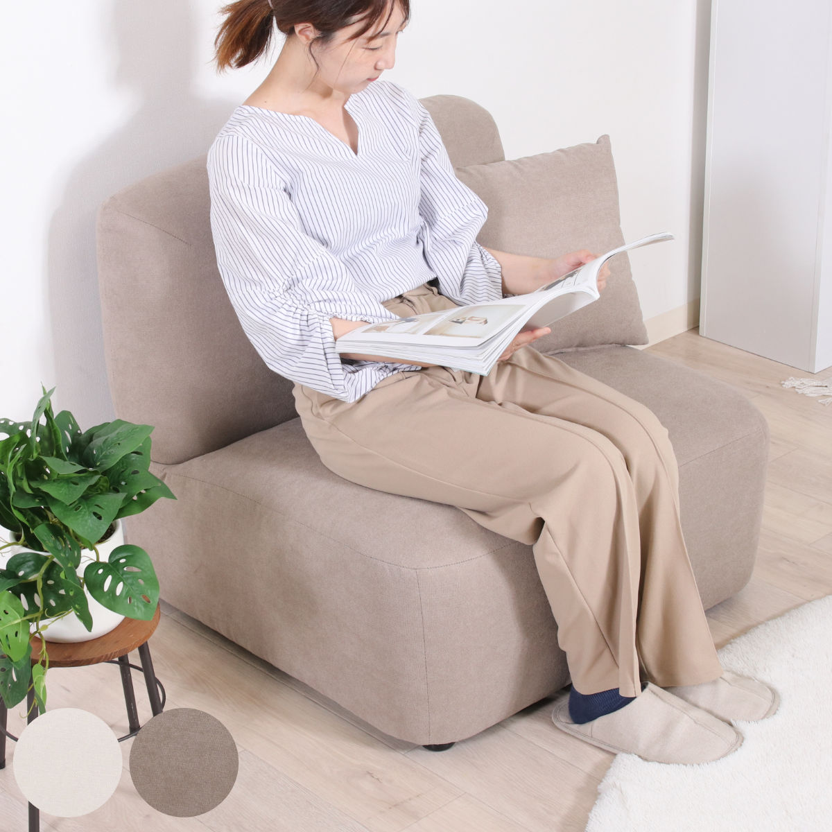 【楽天市場】ソファ 1人掛け 幅80cm Chamill （ フロアソファ ローソファ ロータイプ 肘なし アームレス クッション付き 撥水生地 ファブリック 韓国インテリア ナチュラル ...