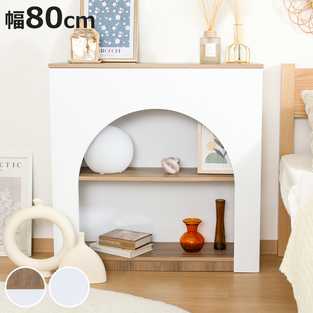 【楽天市場】Chamill マントルピース NA×WH （ オープンラック 収納 棚 ラック チャミル 韓国インテリア ディスプレイ ナチュラルホワイト ホワイト シンプル ）【3980円以上 ...