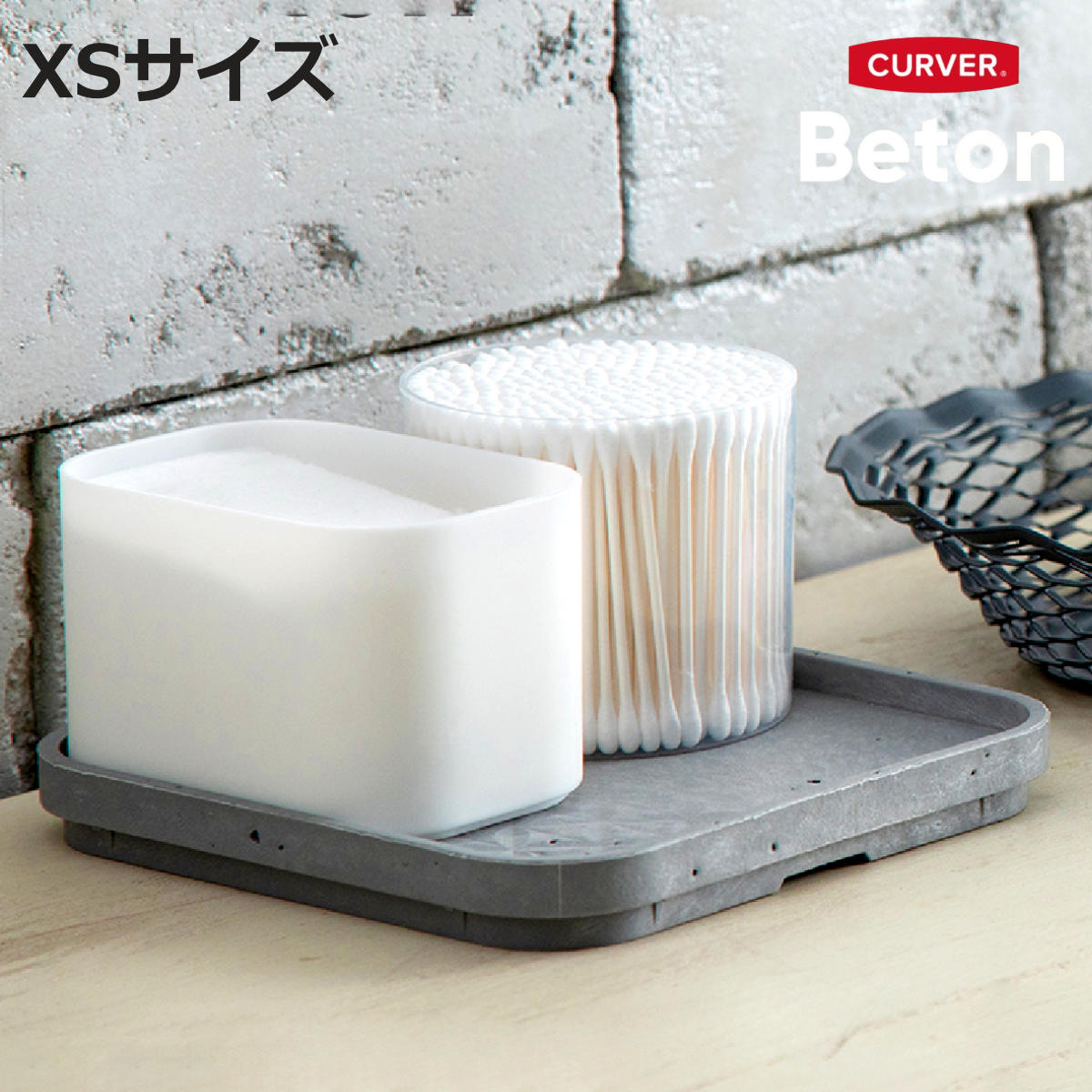 【楽天市場】ふた 収納ボックス CURVER Beton XS 幅16.8×奥行16.8×高さ2.1cm （ 収納 トレー トレイ プレート フタ 蓋 プラスチック コンクリート風 おしゃれ ...