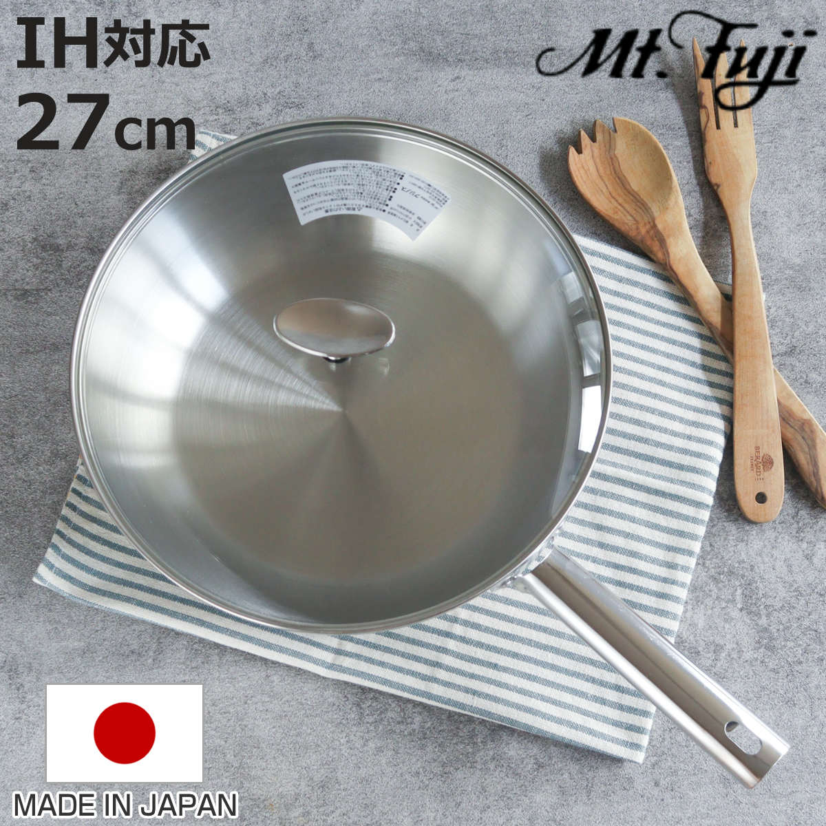 【楽天市場】中華鍋 27cm IH対応 ガラス蓋付き アルミクラッド三層 日本製 （ ガス火対応 炒め鍋 いため鍋 フライパン 27センチ 深型 中華なべ 北京鍋 国産 アルミ ステンレス 三 ...