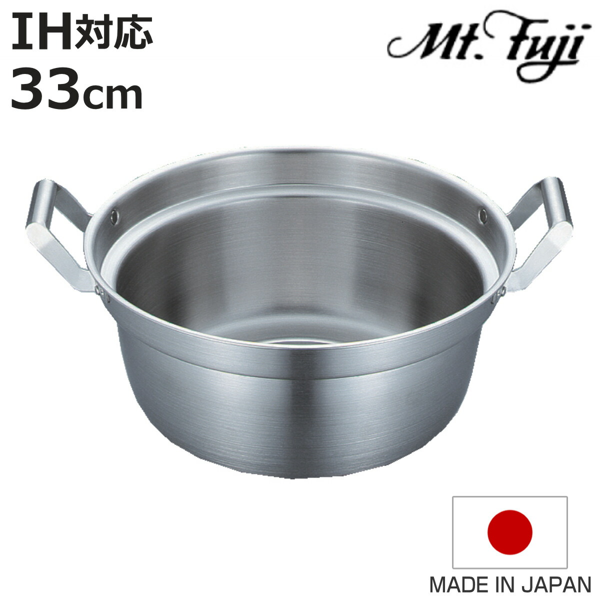【楽天市場】両手鍋 33cm IH対応 エレックマスター プロ ステンレス製 日本製 フジノス 和鍋 （ ガス火対応 両手なべ アルミ ステンレス 鍋 なべ 33センチ 3層構造 国産 丈夫 ...