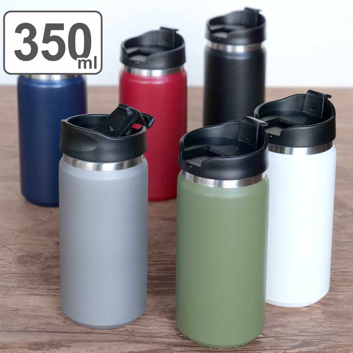 【楽天市場】タンブラー 350ml Zalatto サーモストレートタンブラー ステンレス 真空二重構造 （ 保温 保冷 コップ ステンレスボトル 蓋付き 保温タンブラー ボトル ステンレス ...