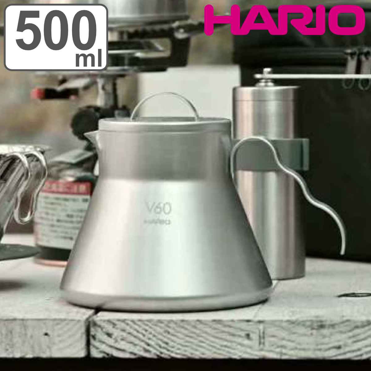 【楽天市場】ハリオ メタルコーヒーサーバー V60 500ml ステンレス O-VCSM-50-HSV （ HARIO コーヒーサーバー 直火 コーヒーポット ティーポット アウトドア 自宅 ...
