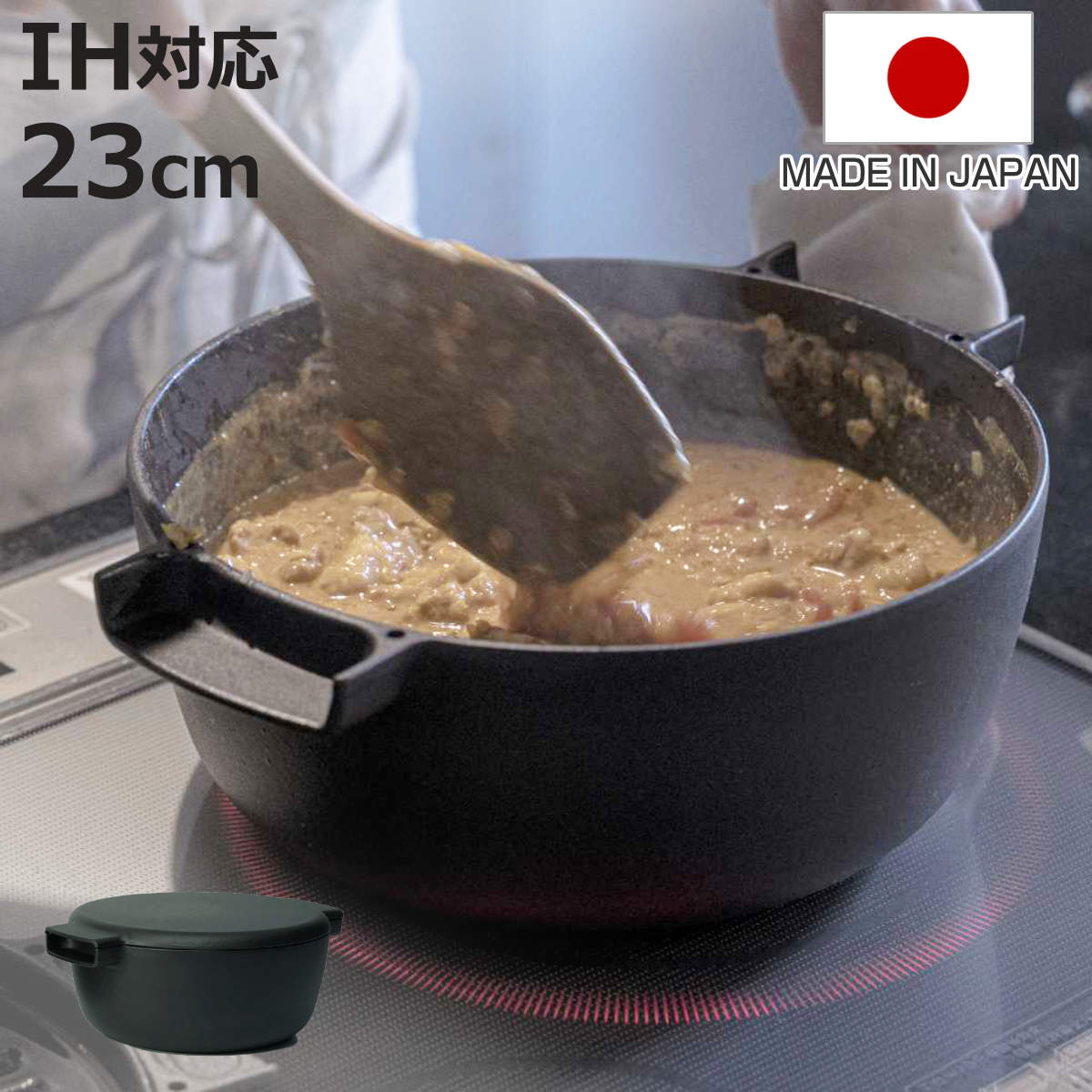 【楽天市場】両手鍋 23cm 深型 IH対応 ovject 鋳物ホーロー両手鍋 日本製 （ ガス火対応 鍋 なべ ホーロー 鋳物 蓋付き 両手なべ 多機能鍋 グリル スチーム効果 蒸し鍋 炊飯 ...