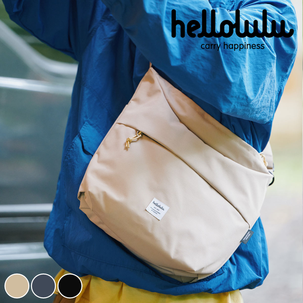 【楽天市場】ボディバッグ Hellolulu LUCAS 3L （ ハロルル ショルダーバッグ バッグ ショルダー 鞄 かばん 斜め掛け ボトル収納 ループ付き 撥水加工 フェス アウトドア ...