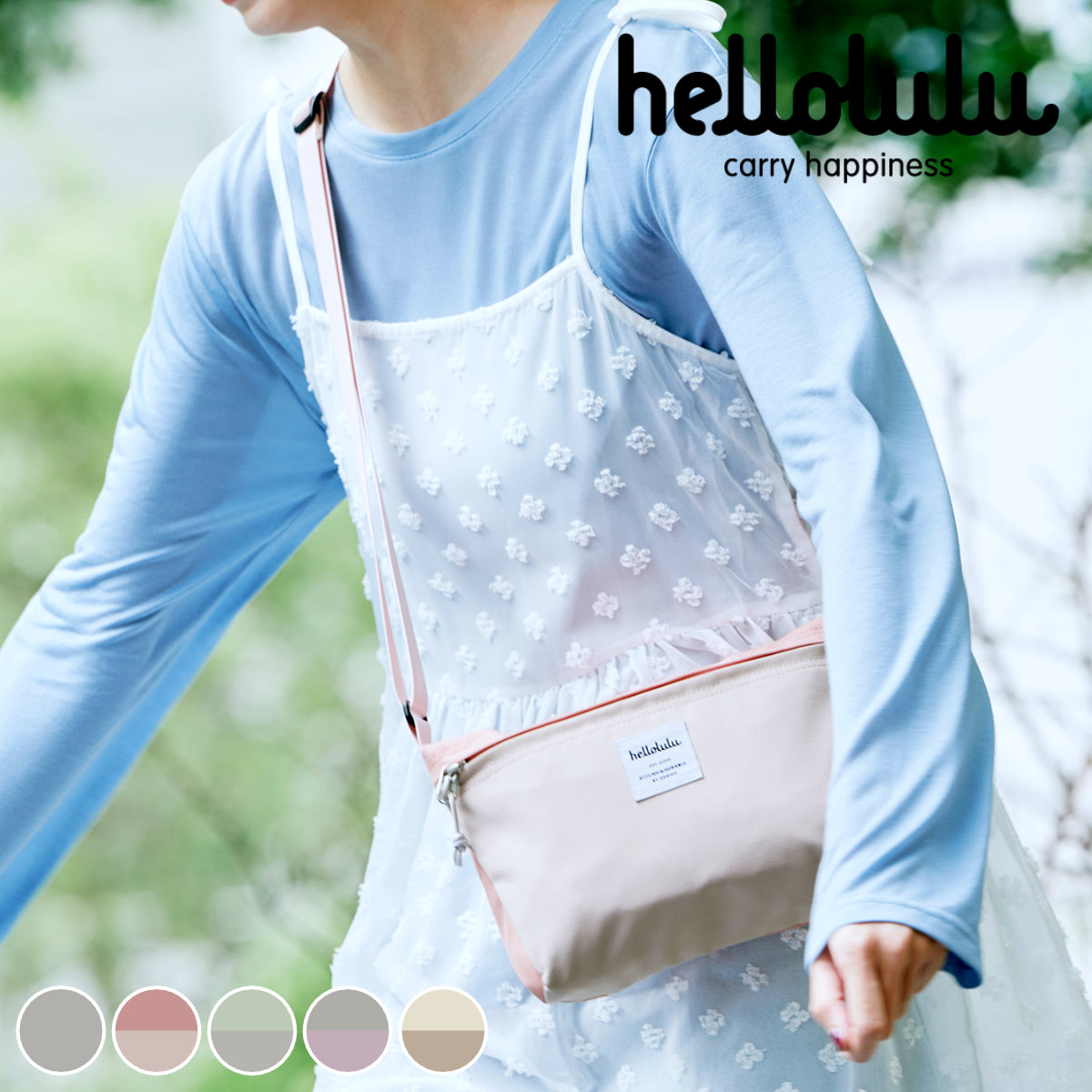 【楽天市場】【25年SS新色】 ショルダーバッグ hellolulu カナ CANA （ ハロルル バッグ レディース メンズ ミニショルダー クロスボディ 軽い 撥水 斜め掛け クロスバッグ ...