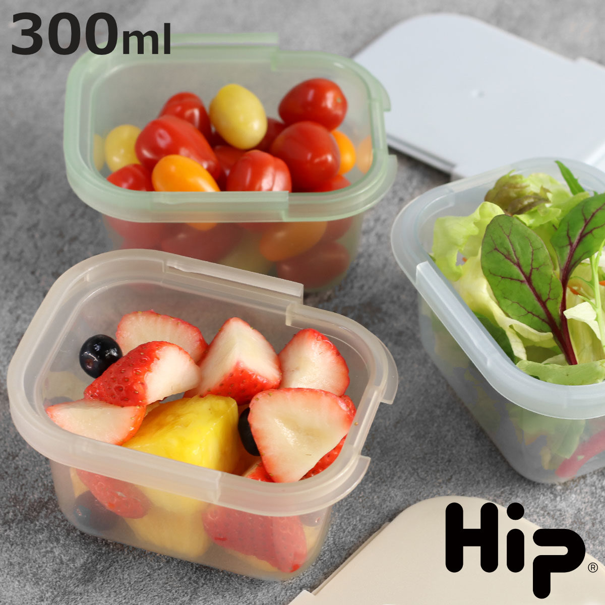 【楽天市場】保存容器 Hip FOOD STORAGE 300ml （ プラスチック フードケース コンテナ 常備菜 つくり置き 食洗機対応 ...