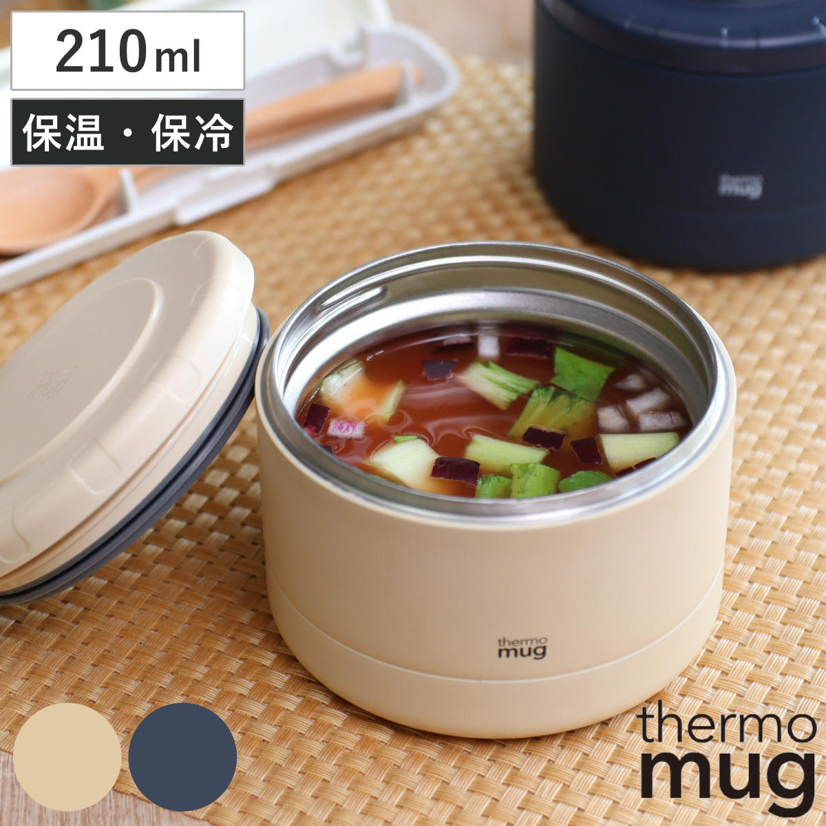 【楽天市場】お弁当箱 CONTAINER 210ml （ 弁当箱 ランチボックス デザートケース 保存容器 保温 保冷 フードコンテナ フード ...