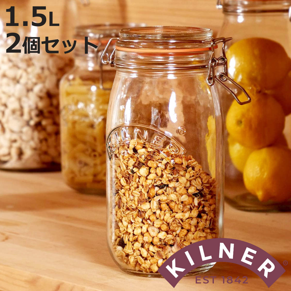 【楽天市場】保存容器 KILNER ROUND CLIPTOP JAR 1.5L （ キルナー クリップトップジャー 保存瓶 ガラス 密閉 ...
