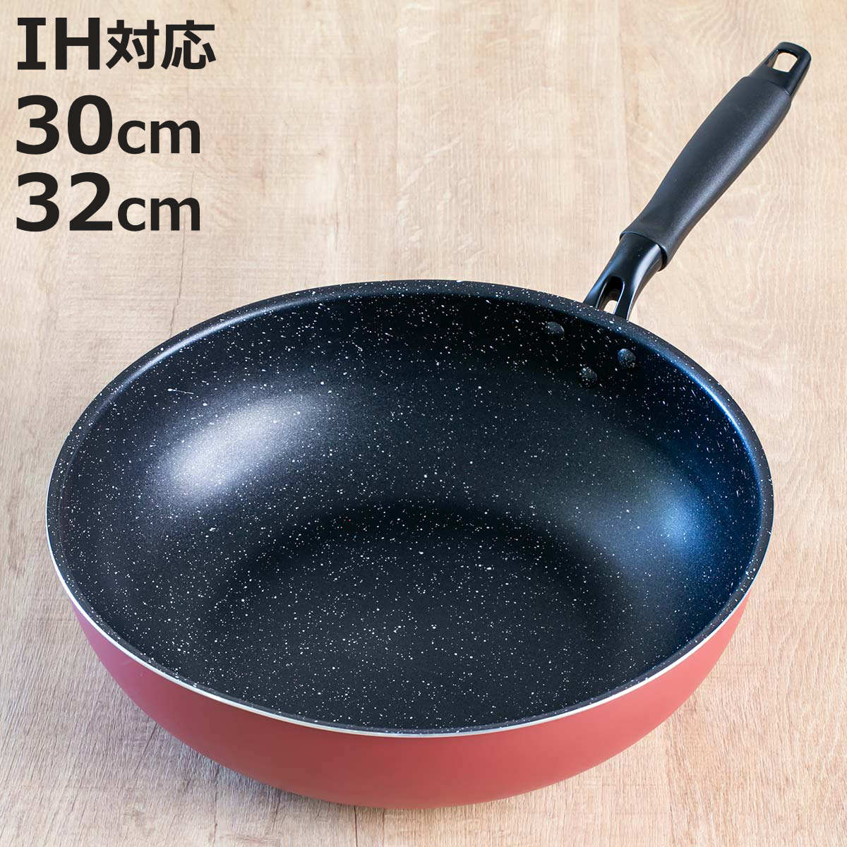 【楽天市場】いため鍋 30cm 32cm IH対応 マーブル 大きないため鍋 （ ガス火対応 フライパン 炒め鍋 深型 ふっ素加工 フッ素加工 軽い 30センチ 32センチ フッ素コーティング ...