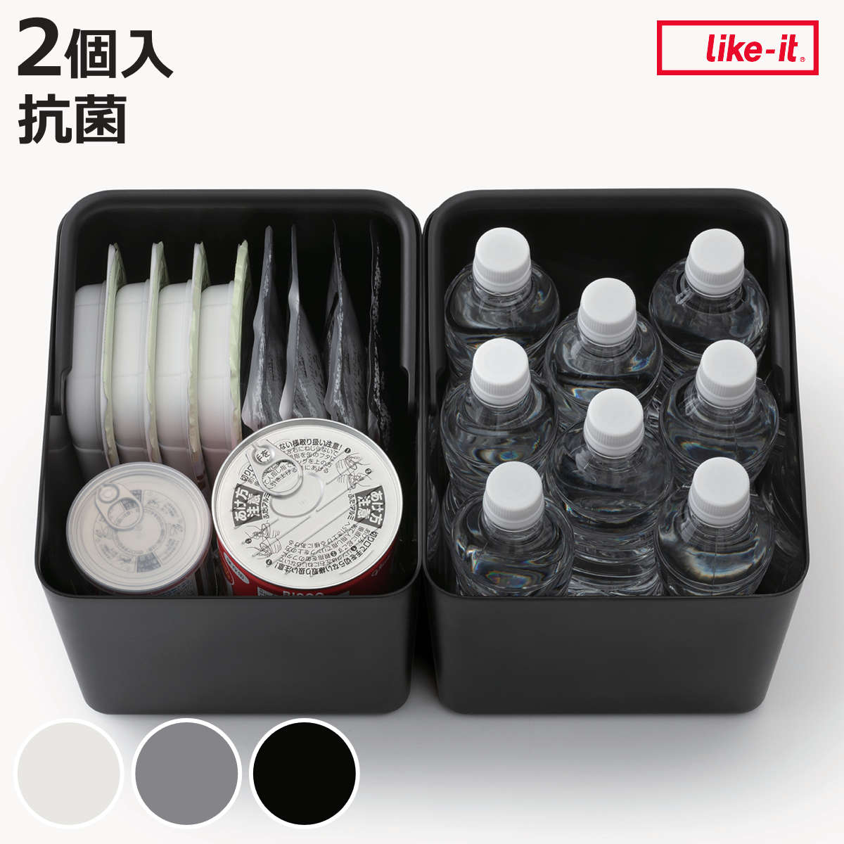 【楽天市場】キッチン収納ケース Pantry Stock Case ハンドル付きケース ワイド 2個組 （ ライクイット 日本製 キッチン ...