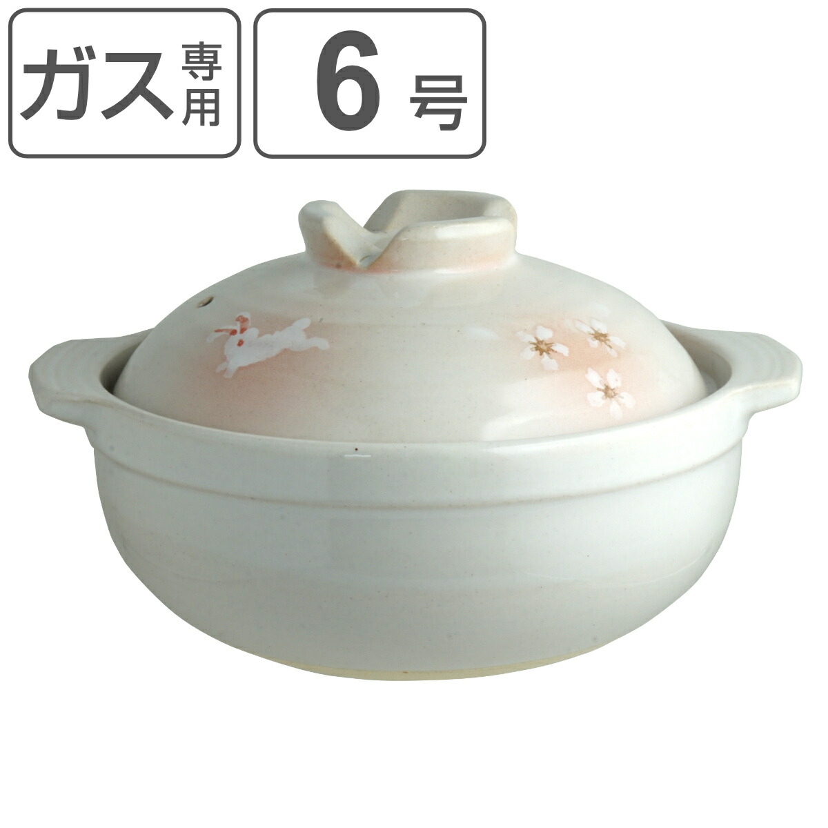 【楽天市場】土鍋 6号 直火専用 深型 吉野 （ ガス火対応 卓上鍋 両手鍋 季節鍋 どなべ 直火土鍋 鍋 なべ 直火 1人用 2人用 深型 ...