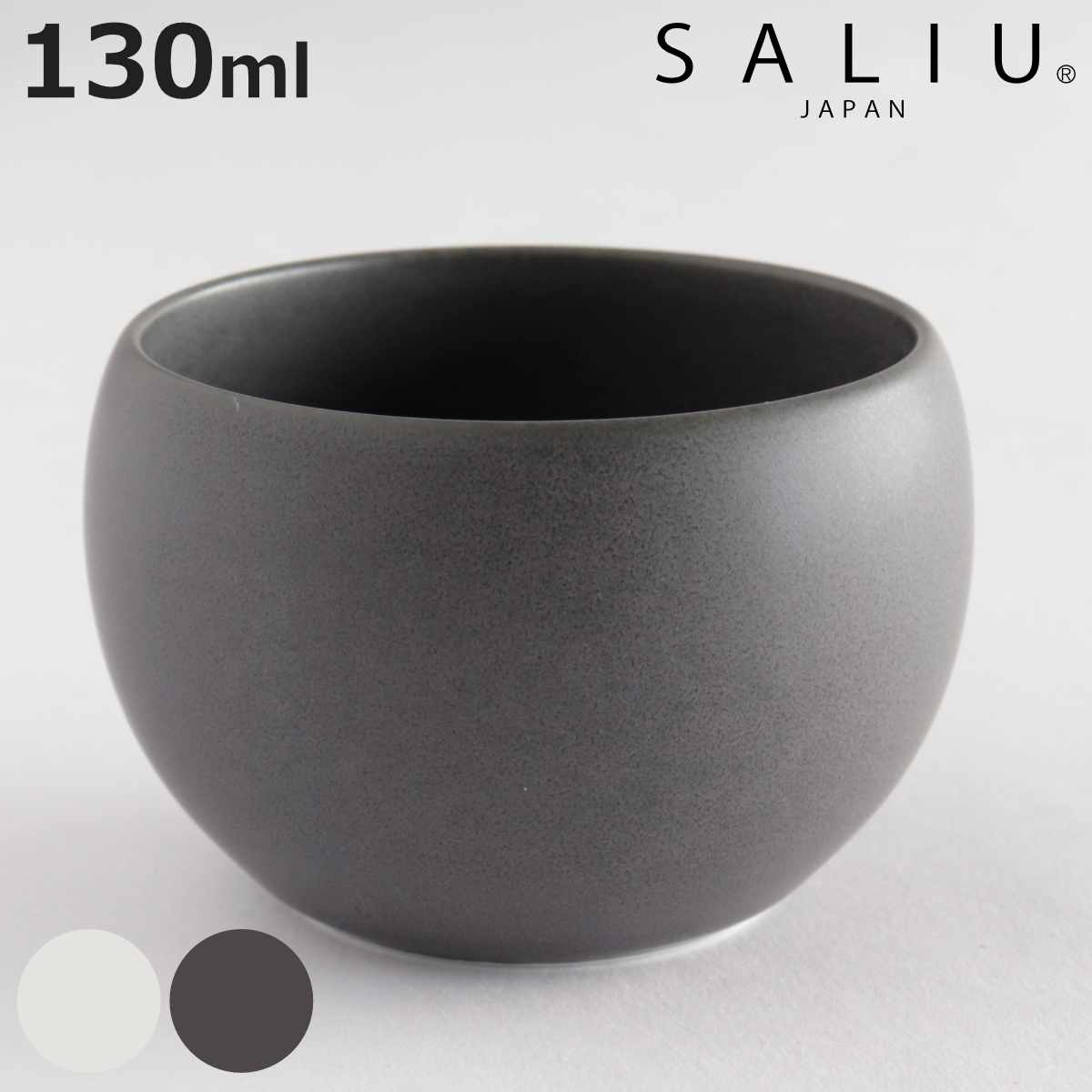 【楽天市場】湯呑み 130ml SALIU YUI 結 磁器 （ 電子レンジ対応 湯飲み 湯呑 湯のみ カップ コップ お茶 お酒 デザートカップ かわいい ティータイム リラックスタイム ...