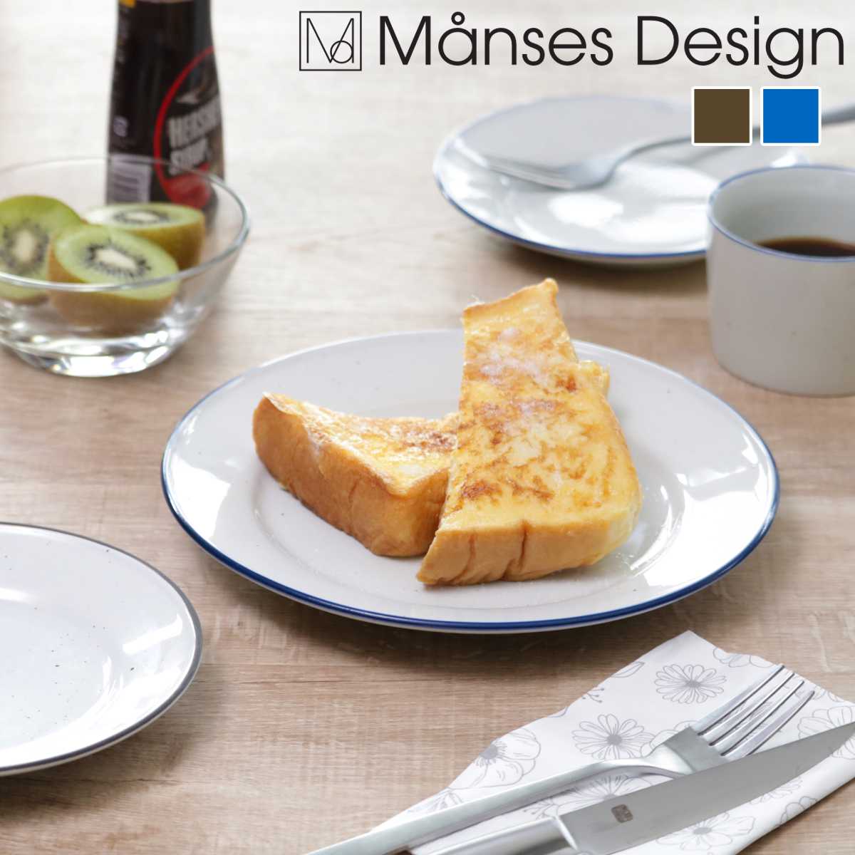 【楽天市場】プレート 22cm Manses Design 磁器 （ 食洗機対応 電子レンジ対応 オーブン対応 皿 お皿 中皿 パン皿 パン ...