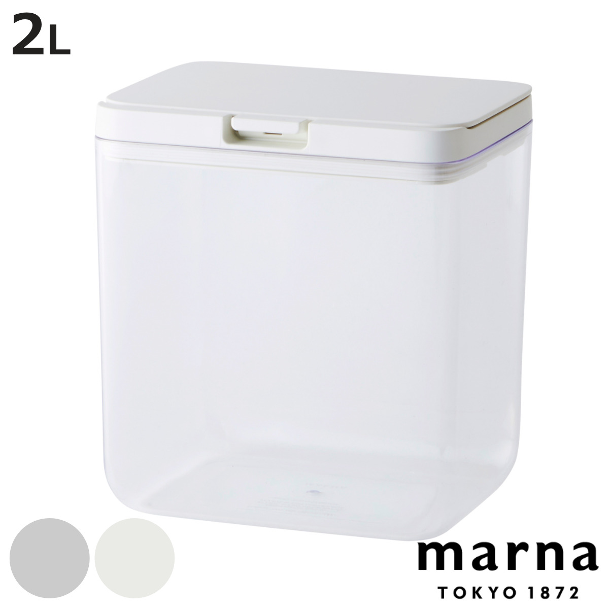 【楽天市場】マーナ 保存容器 2L ワイドトール パッキン付き GOOD LOCK CONTAINER グッドロックコンテナ （ MARNA キャニスター 調味料入れ プラスチック キッチン ...