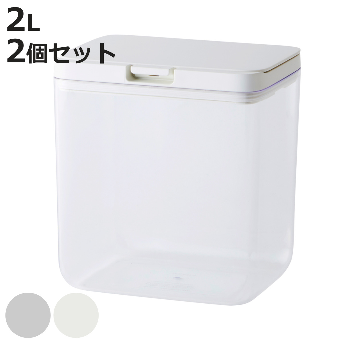 【楽天市場】marna マーナ GOODLOCKCONTAINER 保存容器 ワイドトール K761 2個セット （ グッドロックコンテナ 2L パッキン付き 2個セット 密閉 プラスチック ...