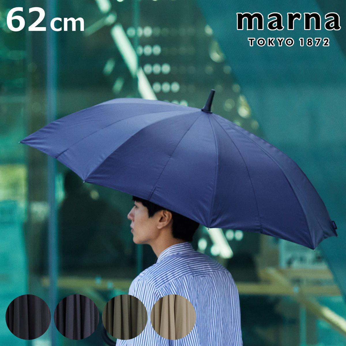 【楽天市場】marna マーナ Shupatto アンブレラ62cm S499 （ シュパット 傘 レディース メンズ 晴雨兼用 かさ おしゃれ かわいい 雨傘 日傘 長傘 便利 スライド 手 ...