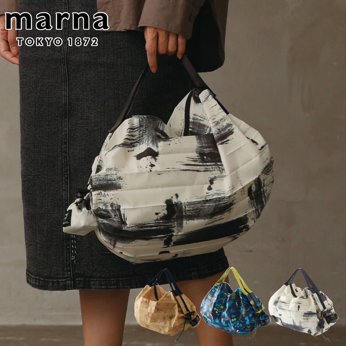 【楽天市場】marna マーナ Shupatto パッカブルバッグ 8L S501 （ シュパットエコバッグ 折りたたみ バッグ S ファスナー 付き 撥水 マイバッグ コンパクト コンパクト ...