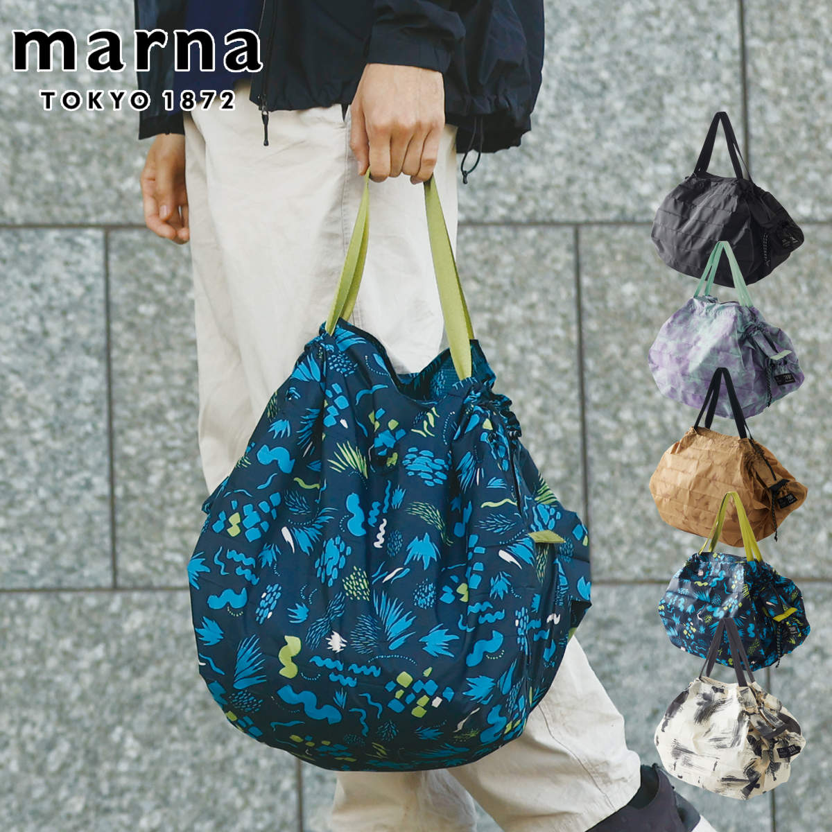 【楽天市場】marna マーナ Shupatto パッカブルバッグ 27L S502 （ シュパット エコバッグ 折りたたみ バッグ ファスナー 付き 撥水 マイバッグ コンパクト コンパクト ...