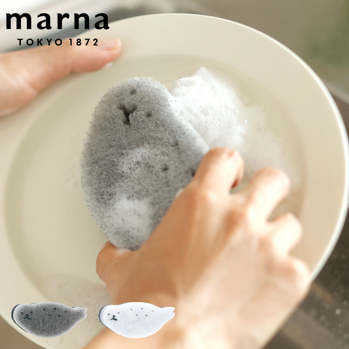 【楽天市場】marna マーナ あざらしスポンジ K700 （ キッチンスポンジ アザラシスポンジ 台所用スポンジ 食器用スポンジ キッチン雑貨 食器洗い 皿洗い 食器用 シンク用品 キッチン ...