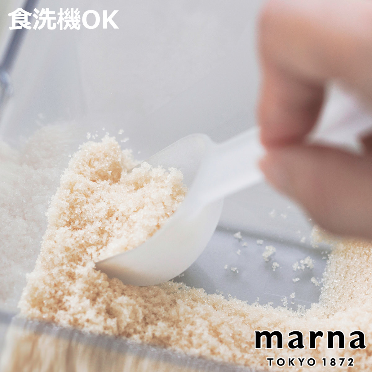 【楽天市場】marna マーナ マーナのきほん 計量スプーン K805 （ 調味料がのこりにくい 大さじ 小さじ 2本セット 食洗機対応 調味料スプーン おしゃれ TPX 大匙 小匙 クリア ...