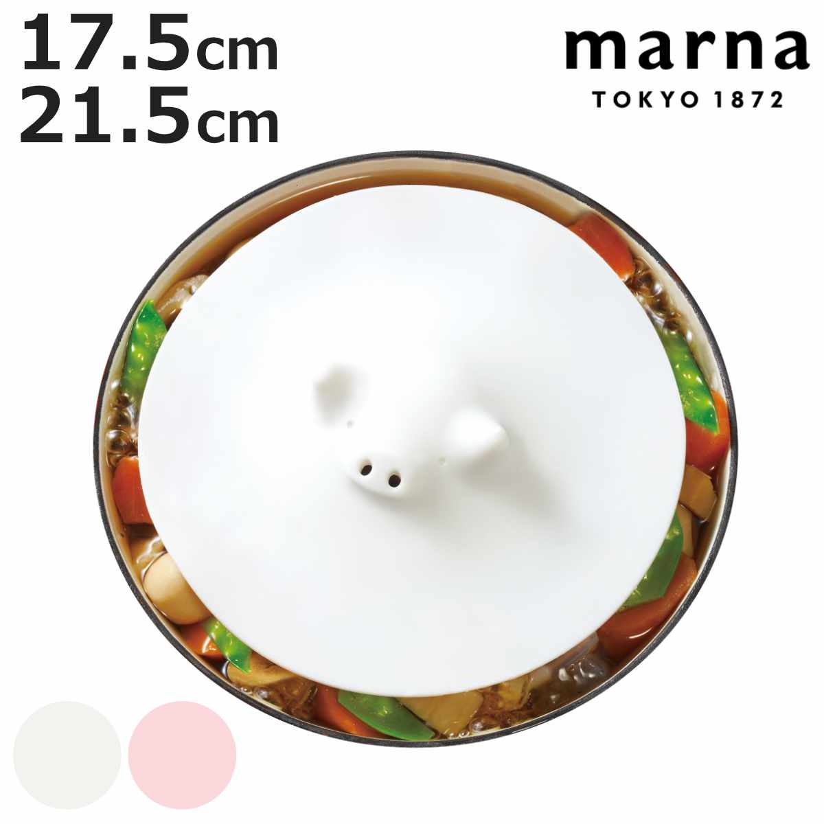 【楽天市場】marna マーナ ブタの落としぶた K092 K900 （ 17.5cm 21.5cm 鍋 蓋 耐熱 シリコン 落としぶた 落しブタ おとしぶた 落としフタ 食洗機対応 キッチン ...