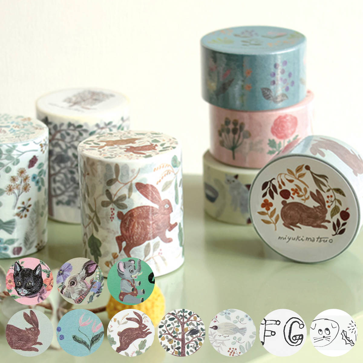 【楽天市場】マスキングテープ 松尾ミユキ Masking tape 幅25mm×1m 幅50mm×50cm （ マステ 貼ってはがせる シール ステッカー ラッピング 幅広 山鳩舎 ...