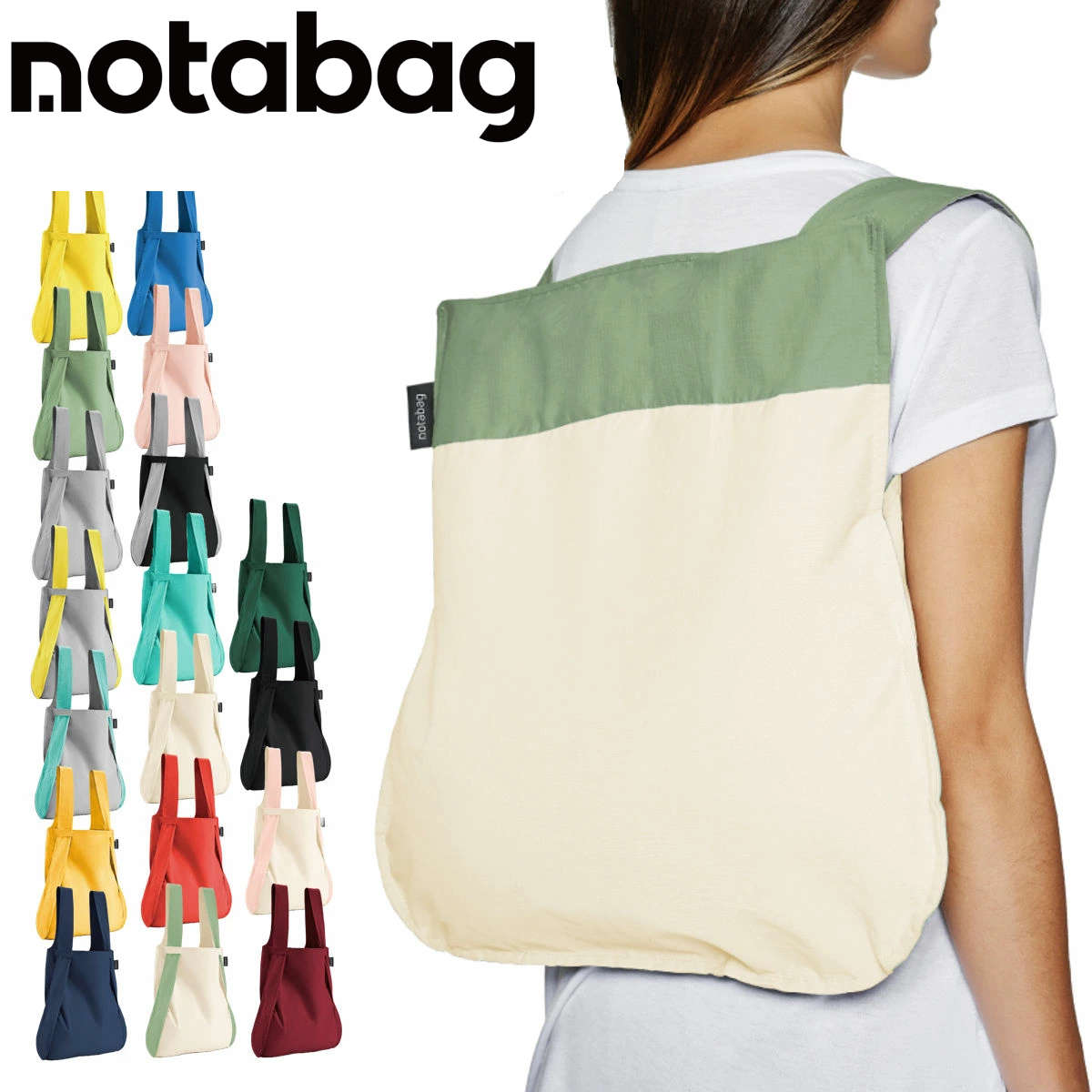 【楽天市場】エコバッグ notabag BAG ＆ BACKPACK 無地 （ ノットアバッグ Notabag 折りたたみ 2way 撥水 ...