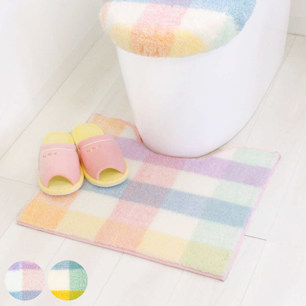 【楽天市場】トイレマット パレット 約48×53cm レギュラートイレマット （ トイレ マット 足元マット レギュラー 滑り止め 洗濯OK ...