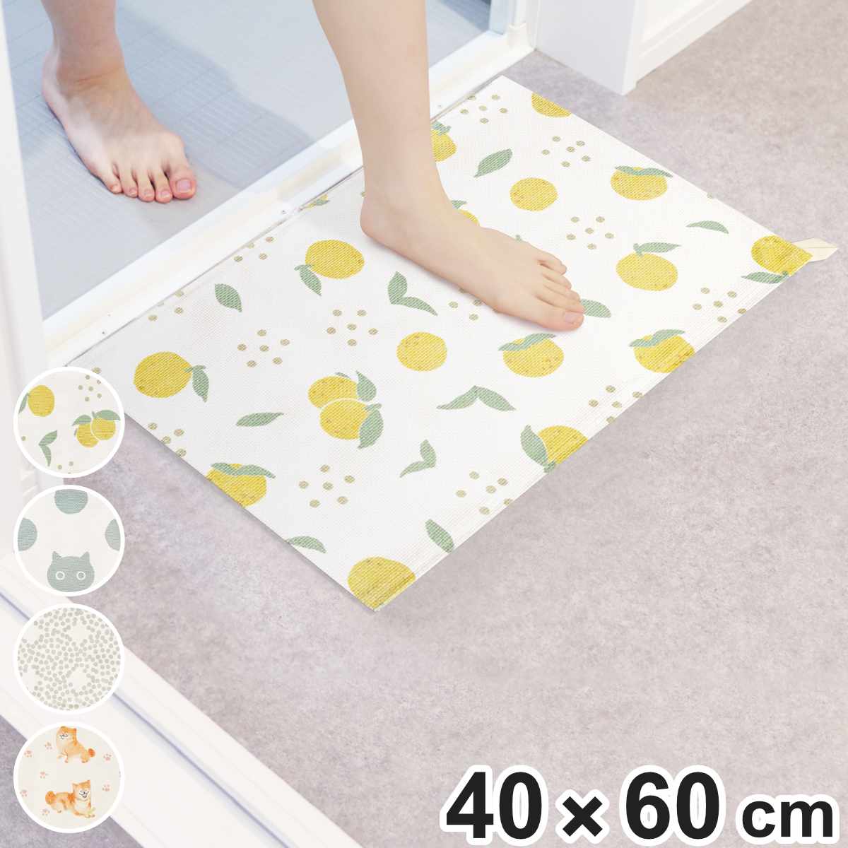 【楽天市場】バスマット ドラム式洗濯機が使える瞬快吸水バスマット 40×60cm （ お風呂マット 乾燥機OK 吸水 抗菌 防臭 足拭きマット ...