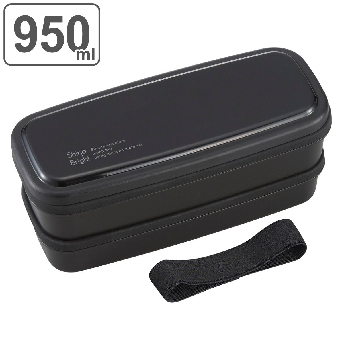 【楽天市場】お弁当箱 2段 950ml 食洗機対応 電子レンジ対応 抗菌 （ 弁当箱 ランチボックス 箸付き 日本製 大容量 男子 食洗機OK レンジOK お弁当 弁当 二段 お箸 仕切り ...