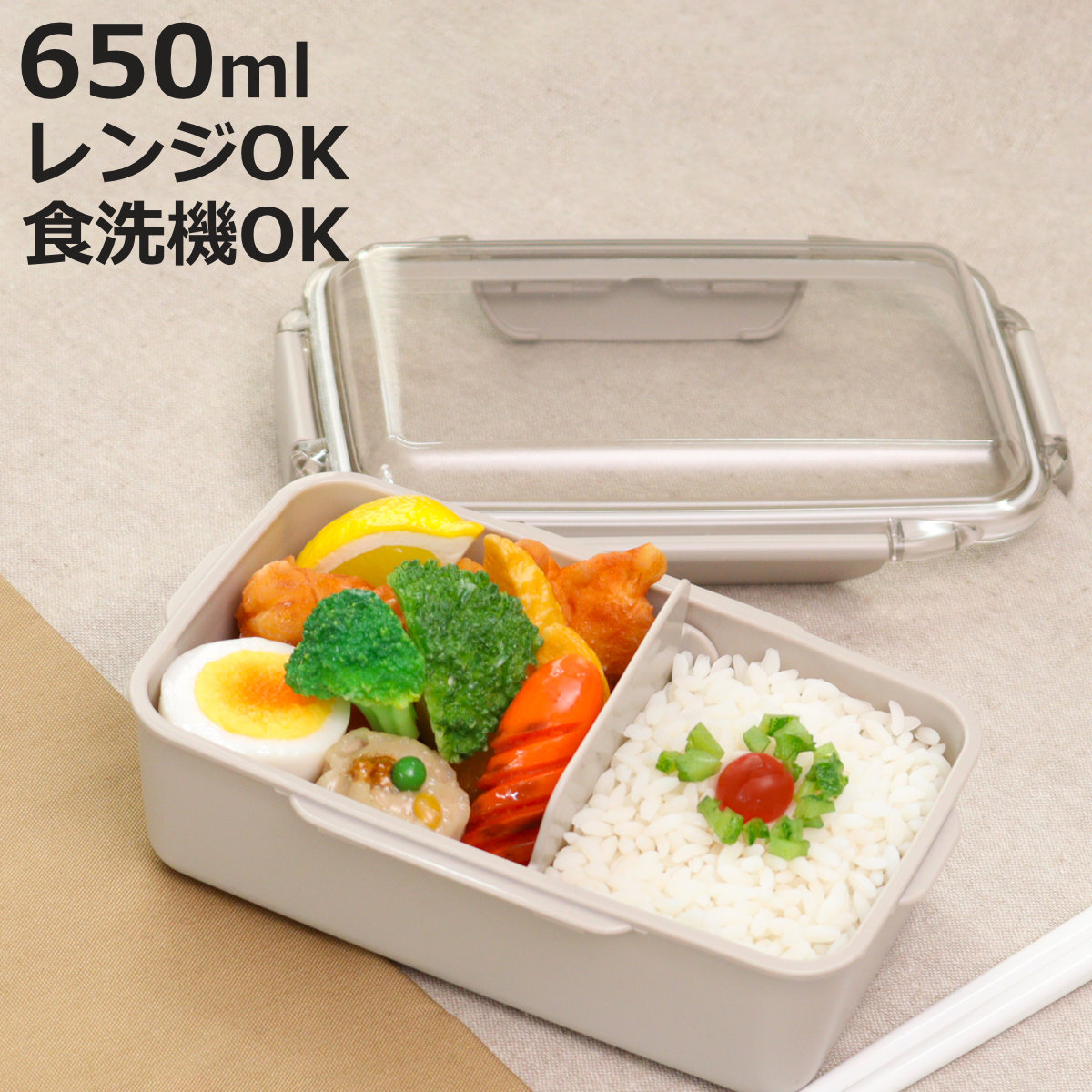 【楽天市場】弁当箱 650ml カームカラー ランチボックス 仕切付 （ お弁当箱 食洗機対応 レンジ対応 一段 ドーム蓋 日本製 食洗機OK レンジOK お弁当 弁当 4点ロック 仕切り付き ...
