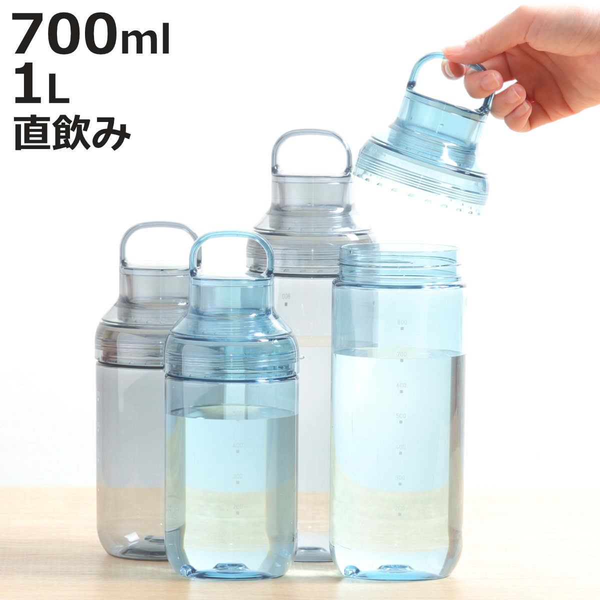 【楽天市場】LIPPY ウォーターボトル 700ml 1L 水筒 （ 直飲み クリアボトル マグボトル スポーツボトル 常温 大容量 日本製 マグ ボトル クリア ハンドル付き 透明 軽量 ...